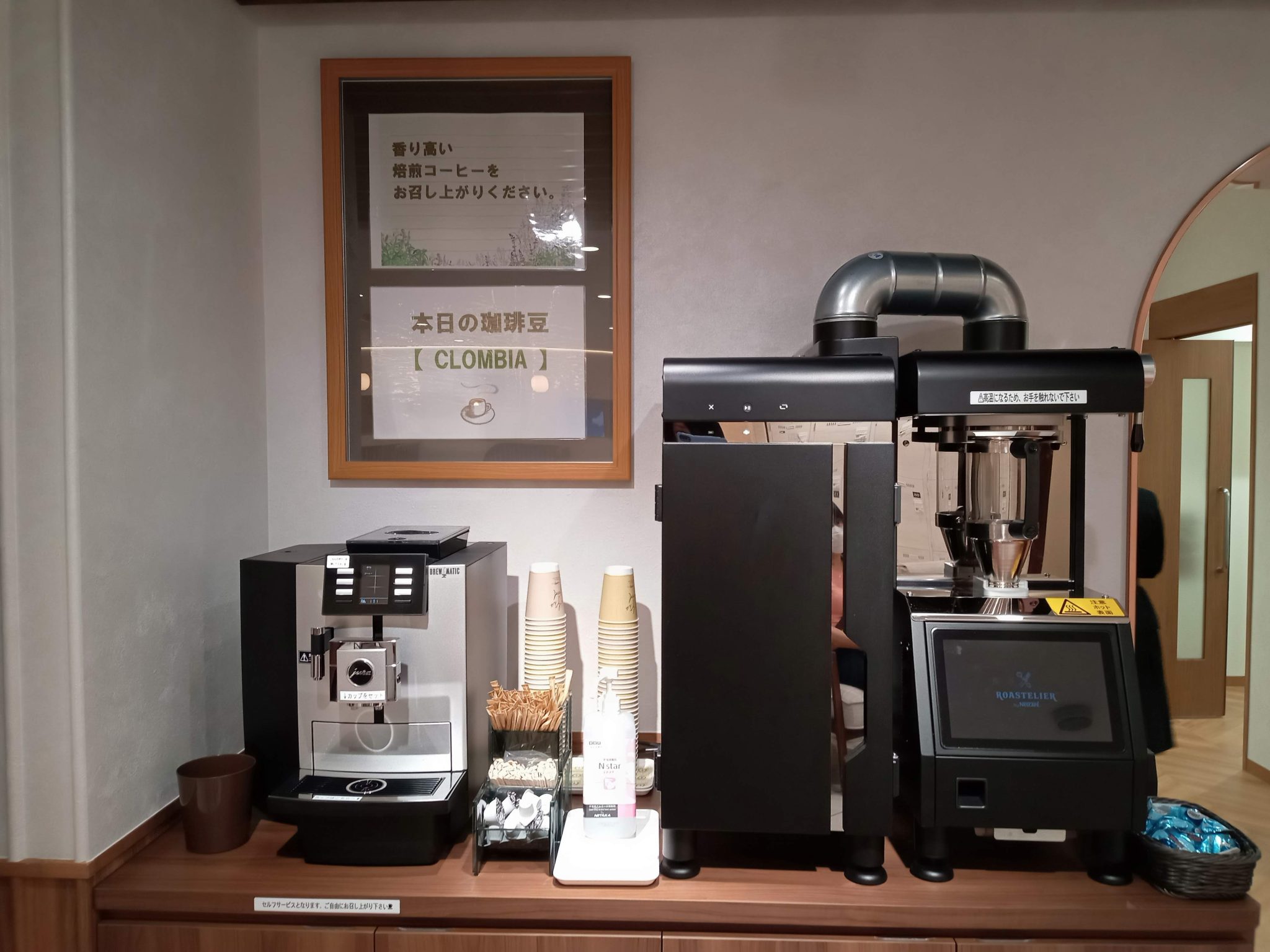 ラグジュアリーな献血ルーム 大阪梅田「曾根崎献血ルーム RedOne CLUB」 | グルメ・口コミ・レビュー